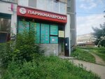 Barber shop for tne whole family (Gotvalda Street No:3), kuaförler  Yekaterinburg'dan
