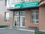 StomLife (Uly Dala dańǵyly No:55), özel ağız ve diş sağlığı klinikleri ve muayenehaneleri  Astana'dan