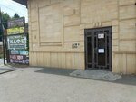 Полиграфическая компания (Oktyabrskaya Street No:184/3), dijital baskı  Stavropol'dan