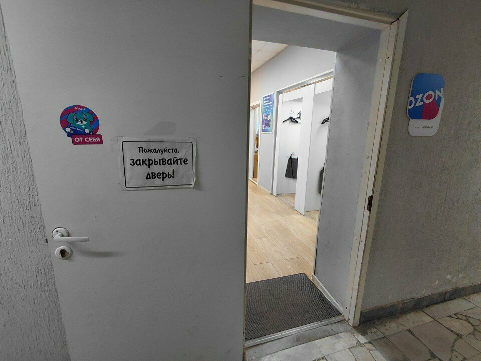 Teslimat noktası Sima-Land, Petrozavodsk, foto