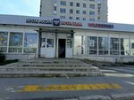 Wildberries (Belorechenskaya Street No:30), teslimat noktası  Yekaterinburg'dan