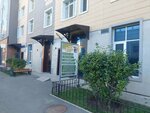 Sezim (Uly Dala dańǵyly No:65/1), tuz mağarası  Astana'dan