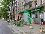 Сбербанк (1st Ambulatorny Drive No:2), atm'ler  Moskova'dan