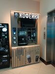 T&w Coffee Co (Bolshaya Moskovskaya ulitsa No:19А), kahve otomatı  Vladimir'den