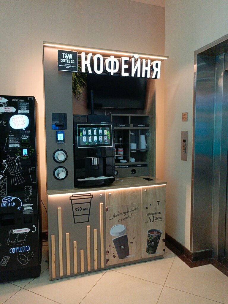 Kahve otomatı T&w Coffee Co, Vladimir, foto