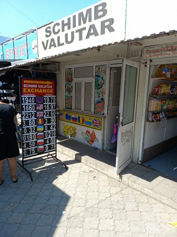 Döviz büroları Schimb Valutar, Beltsi, foto