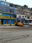 Industria Arellano (Distrital La Victoria, Avenida Floral, 319), i̇nşaat konstrüksiyonları  Lima'dan