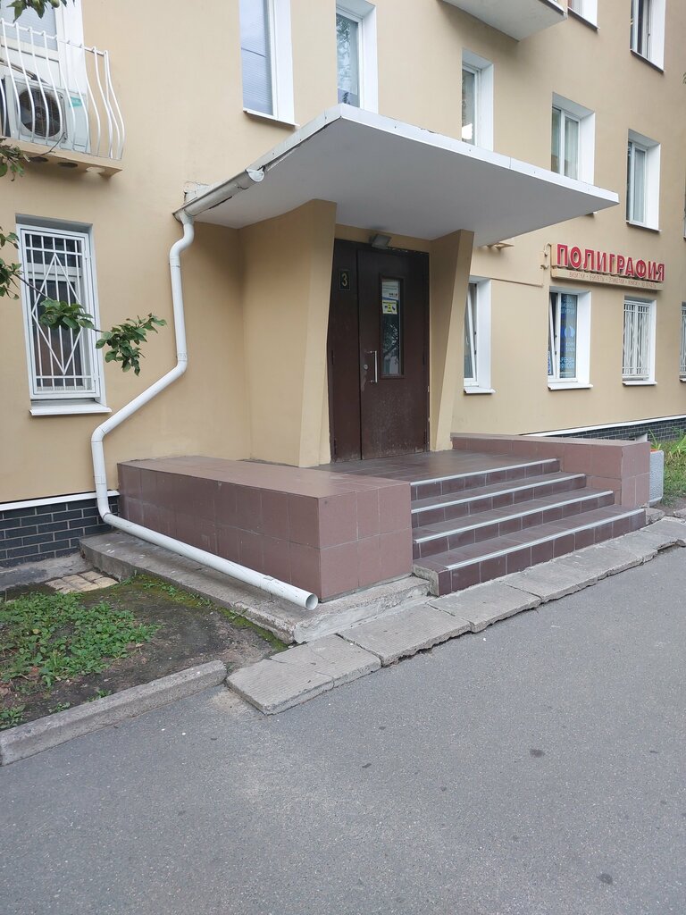 Özel ağız ve diş sağlığı klinikleri ve muayenehaneleri Stomatologicheskaya klinika Dentar, Saint‑Petersburg, foto