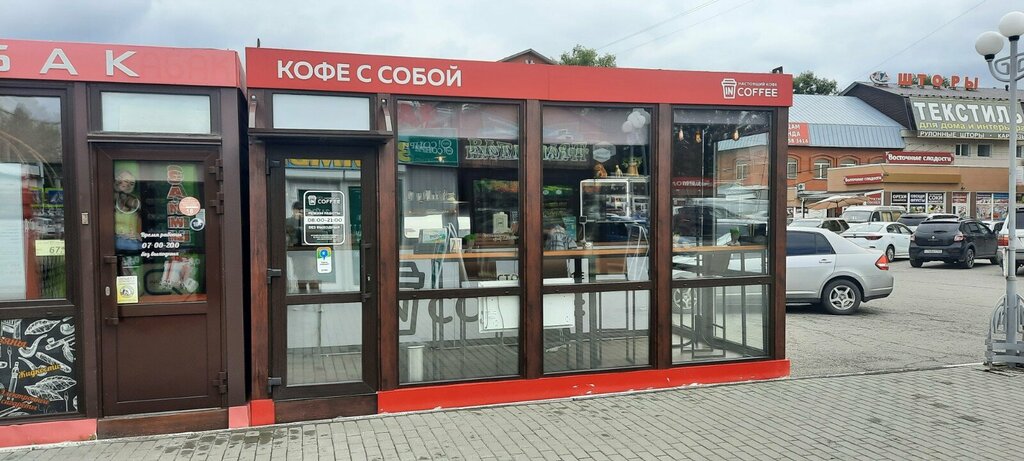 Kahve dükkanları InCoffee, Biysk, foto