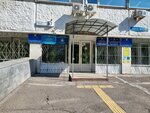Department of the Committee for the Regulation of Natural Monopolies of the Ministry of National Economy of the Republic of Kazakhstan in Almaty (Tole Bi Street No:67), devlet kurumları ve bakanlıklar  Almatı'dan