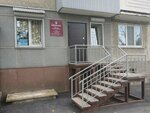 Tretyakova Inna Aleksandrovna (Kurilskaya Street No:59), noterler  Sakhalinsk'ten