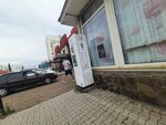 Источник здоровья (Kommunisticheskaya Street No:54), su satışı  Sterlitamak'tan