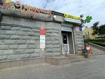 Сувенирный двор (Verkhneportovaya Street No:2Г), hediyelik eşya mağazaları  Vladivostok'tan
