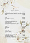 Косметолог Солнцева В. В. (prospekt Lenina No:2), kozmetoloji, kozmetik salonları  Kirovsk'tan