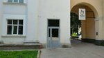 Vash Doctor (Sovetskaya Square No:16), tıp merkezleri ve klinikler  Rzhev'den
