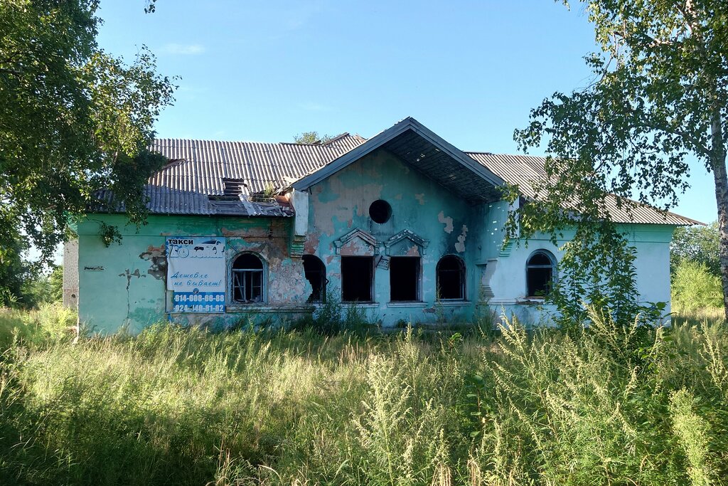 Hamamlar Баня № 2, Svobodniy, foto