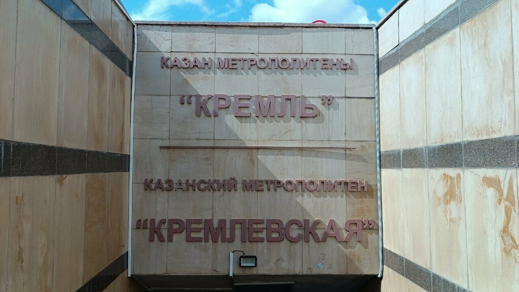 Ruhsat hizmetleri Стандарт Консалтинг, Kazan, foto