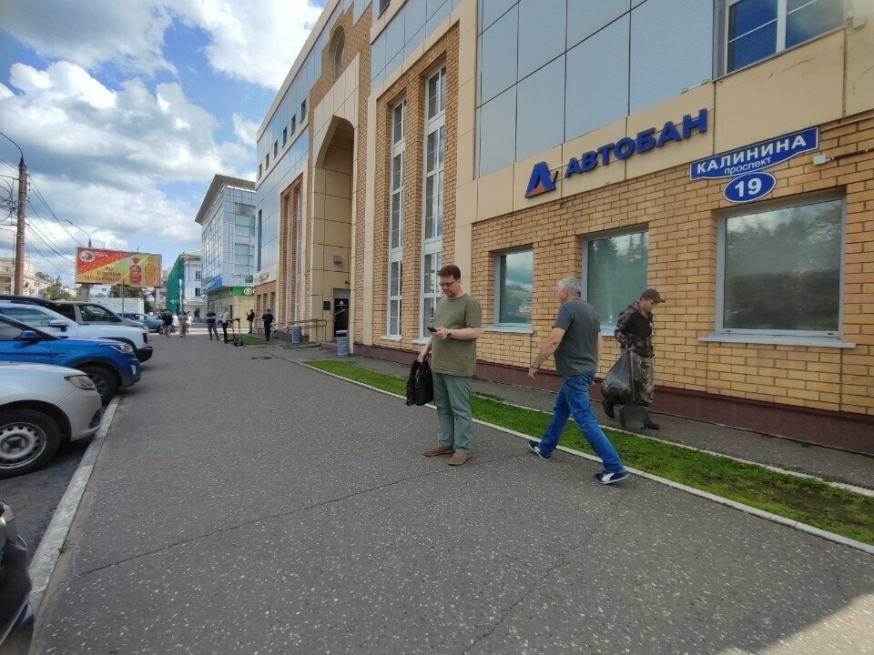Yol yapımı ve bakımı Автобан-Дорстрой, Tver, foto