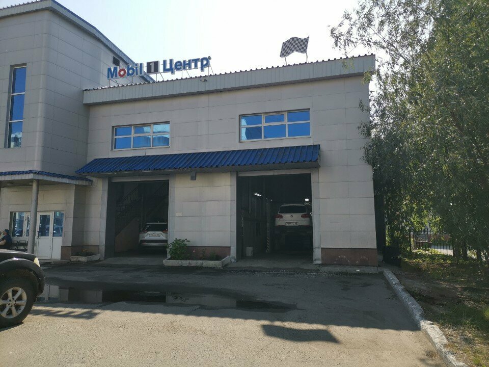 Express yağ değişim noktası Mobil 1 центр, Surgut, foto