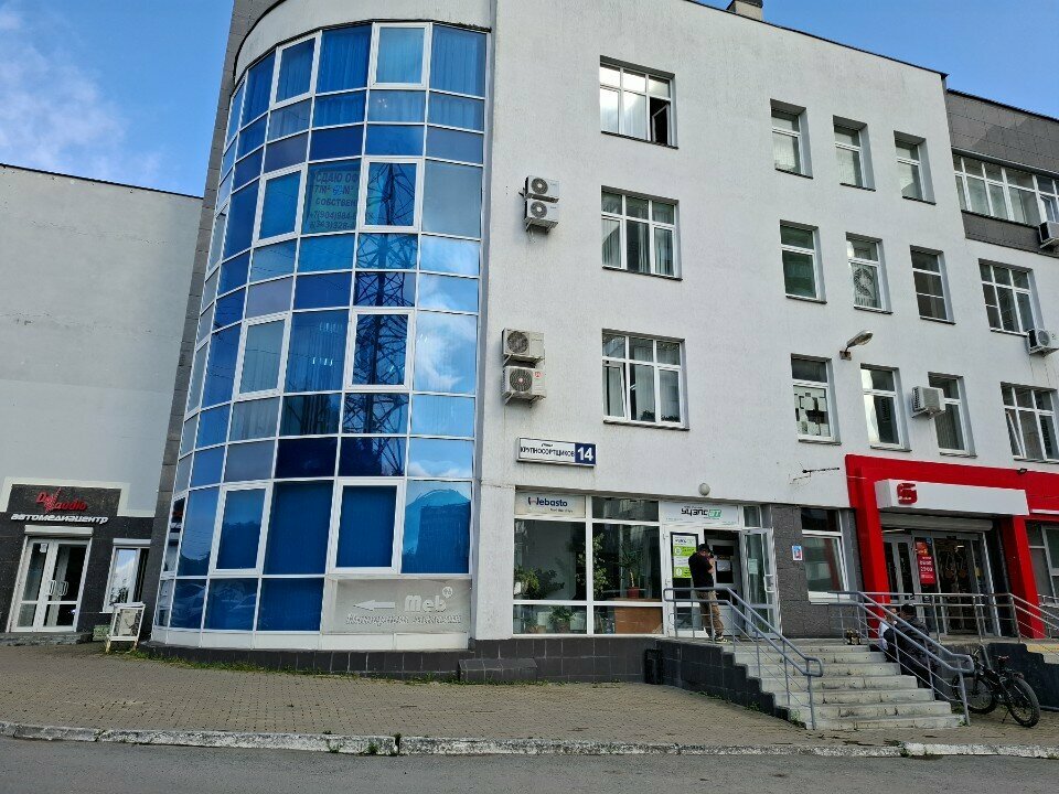 Kontrol-ölçüm cihazları firmaları Элемер, Yekaterinburg, foto