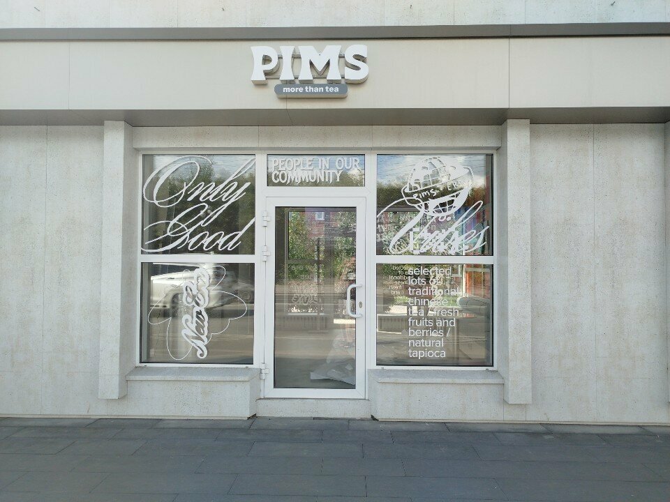 Kafe Pims, Tomsk, foto