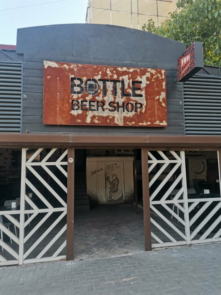 Bira dükkanı Bottle, Kişinev, foto