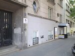 Международный Фонд духовного единства народов (Dvadesetsedmog Marta Street No:50), vakıflar  Belgrad'dan