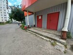 Арт-Мастер (Partizanskaya Street No:4, residential district Telecenter), i̇laç firmaları  Tomsk'tan