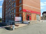 Ozon box (Dostoyevskogo Street No:52А), parsel otomatı  Stavropol'dan