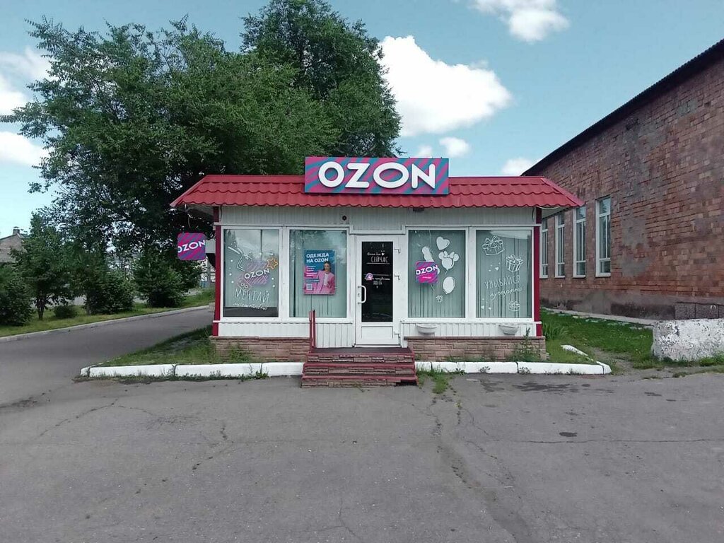 Teslimat noktası Ozon, Krasnoyarski krayı, foto