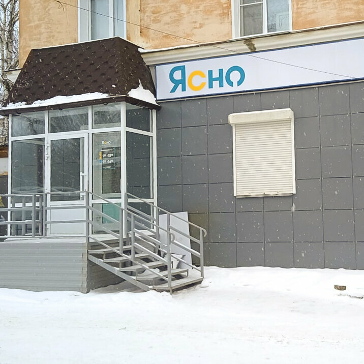 Optik Yasno, Omutninsk, foto