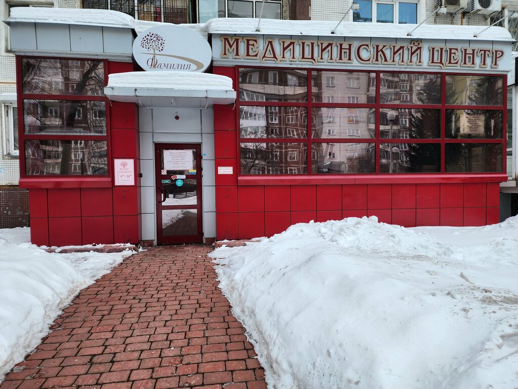 Tıp merkezleri ve klinikler Tsentr obshchey vrachebnoy semeynoy prakticheskoy meditsiny Familiya, Novokuznetsk, foto
