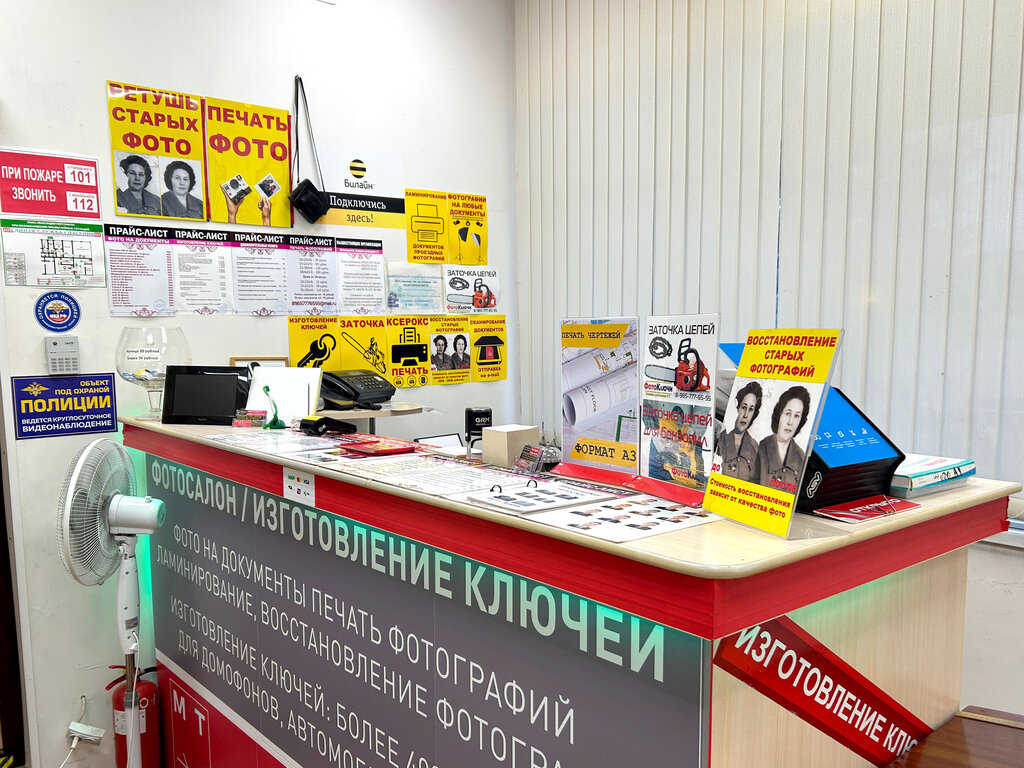 Fotoğraf hizmetleri Copy centr PhotoKeys, Saint‑Petersburg ve Leningradskaya oblastı, foto
