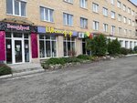 Цветофор (ulitsa Mayakovskogo No:6), çiçekçiler  Liudinovo'dan