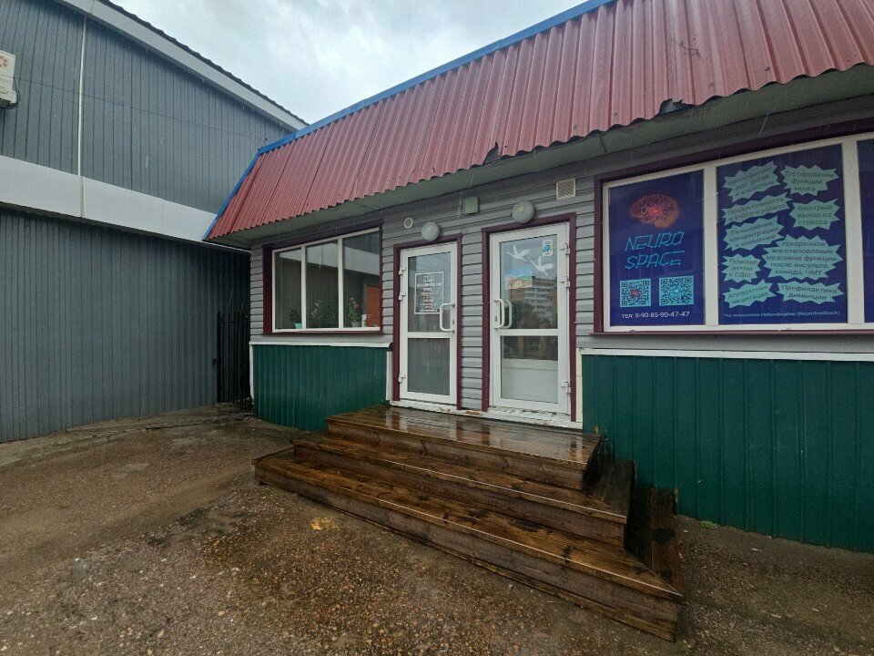 Psikolojik yardım merkezleri Кабинет психологической помощи, Ulan‑Ude, foto