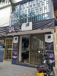 Sale digital PC S. A. S (Antioquia, Municipio de Medellín, Calle 48D, 65A-32), bilgisayar mağazaları