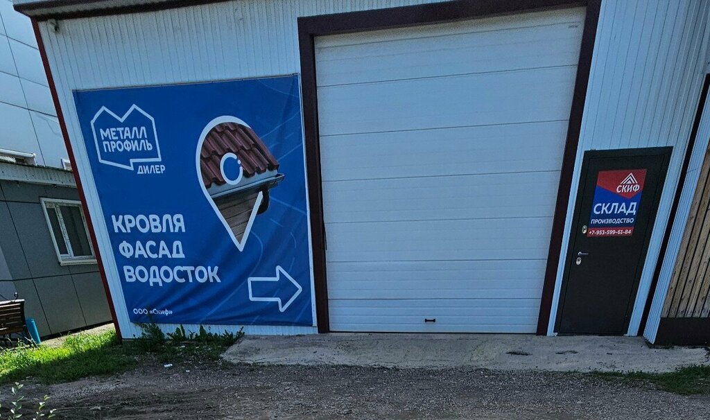 Metal konstrüksiyon firmaları Металл профиль, Krasnoyarsk, foto