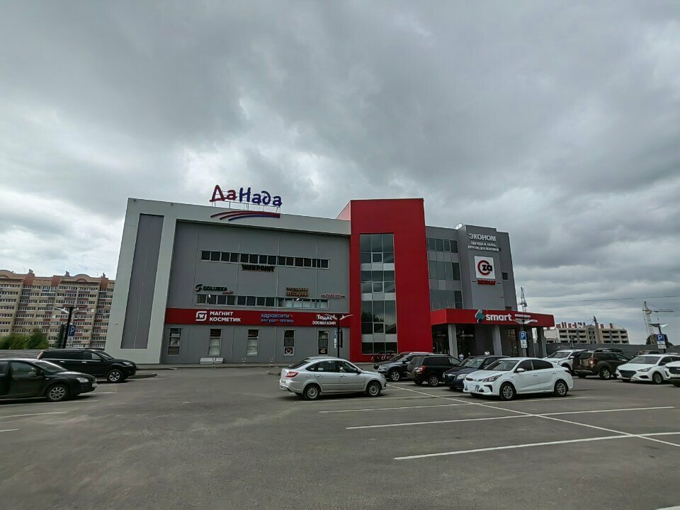 Tatil ve piknik için ürünler Han Kazan, Yoshkar‑Ola, foto