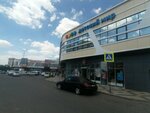 Payment terminal (ulitsa imeni Valeriya Gassiya No:2А), ödeme terminali  Krasnodar'dan