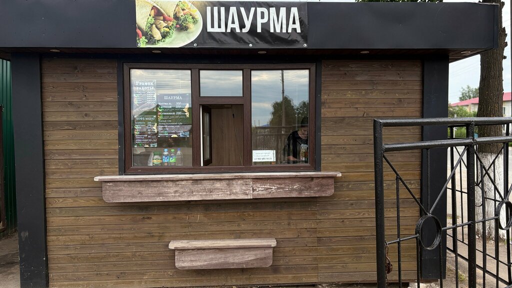 Fast food Шаурма, Nijegorodskaya oblastı, foto