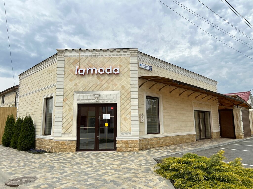 Teslimat noktası Lamoda, Slaviansk‑na‑Kubani, foto