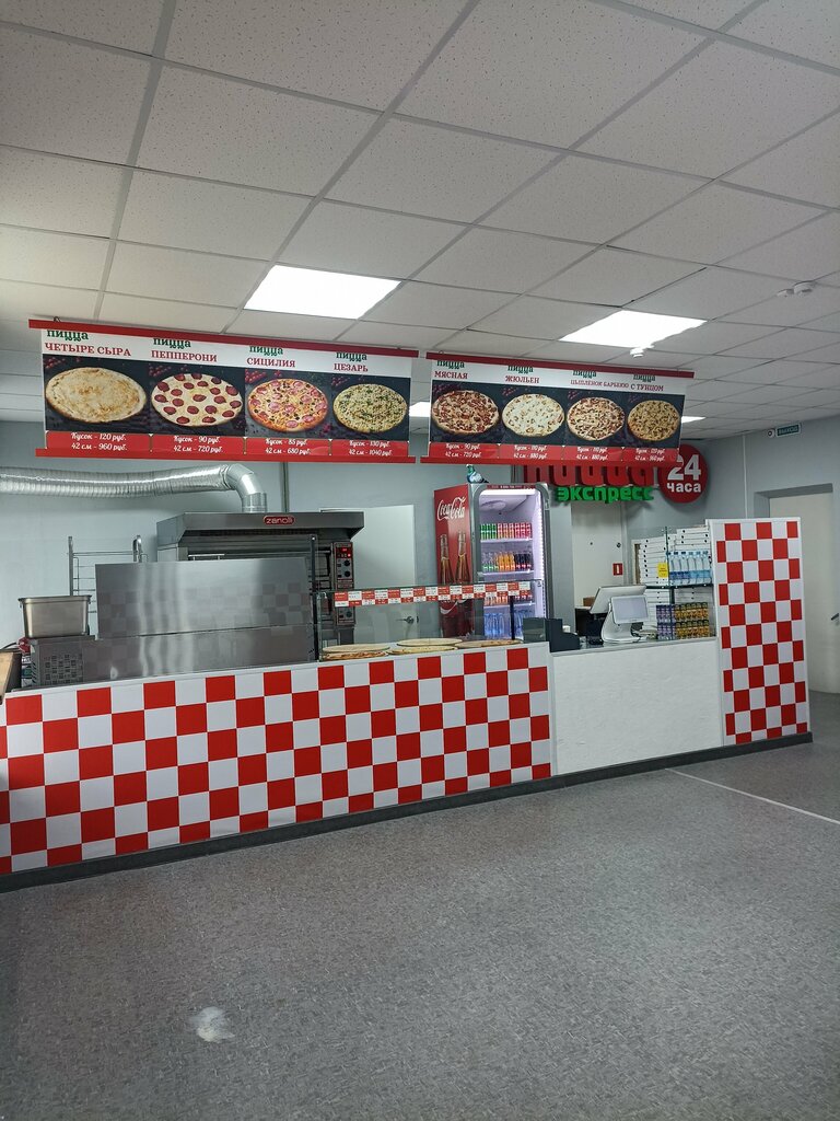 Pizzacılar Пицца Экспресс 24, Moskova ve Moskovskaya oblastı, foto