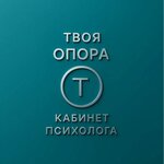 Твоя Опора (Efimova Street No:1/4), paylaşımlı ofis  Saint‑Petersburg'dan