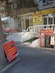 Ofis (Sarajevo Street No:99K), emlak ofisi  Bakü'den