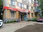 Produkty (Napolno-Vystavochnaya Street No:11), market  Nijni Novgorod'dan