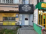 Broadway Barber (Peace Avenue No:84), berberler  Temirtav'dan