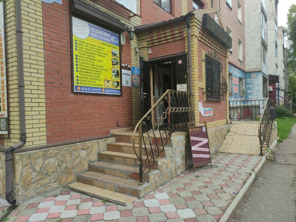 Güzellik salonu Kubera nail studio, Omsk, foto