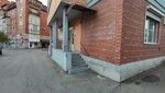 Психолог Захарова А. В. (Oficerskaya Street No:36), psikolojik yardım merkezleri  Krasnodar'dan