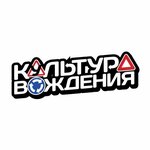 Культура Вождения (Suzdalskoe Highway No:22к4), sürücü kursları  Saint‑Petersburg'dan