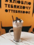 Кофейня (Мраморный переулок No:38), kahve dükkanları  Simferopol'dan (Akmescit'ten)